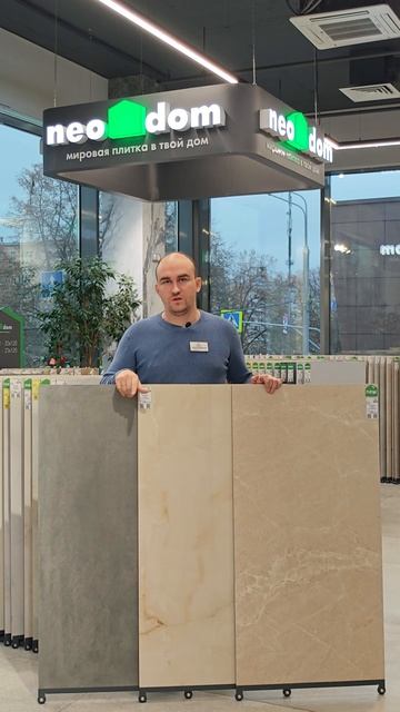 #концепт #керамогранит #дизайн #интерьер #фасад #уличноепространство