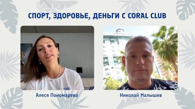 Спорт, здоровье и деньги