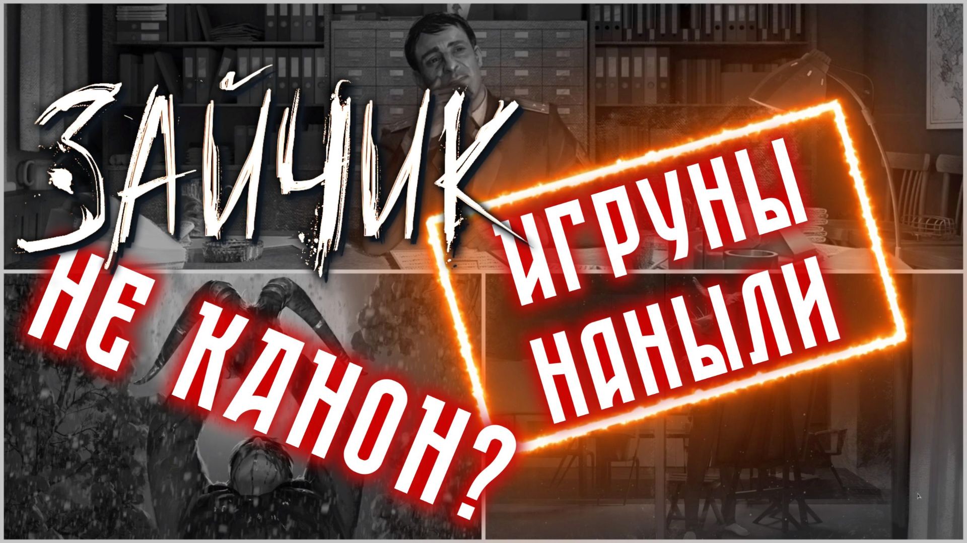 Новелла Зайчик концовки I Tiny Bunny I без комментариев I эпизод 5