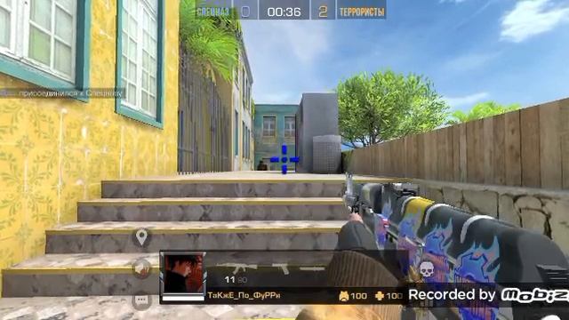 стэндофф 2 1