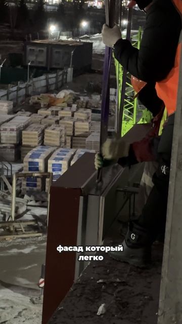 История о том, как мы монтировали СТЕНОВОЙ МОДУЛЬ UNIFRAME