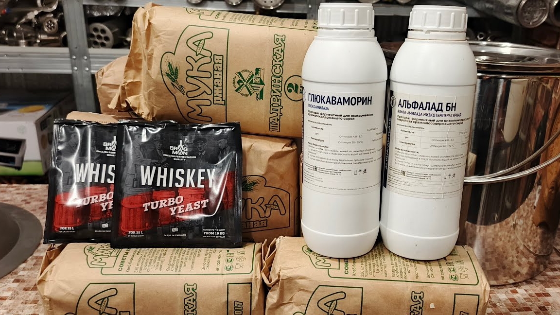 Самогон из муки. #1 Как правильно поставить брагу на ферментах и турбодрожжах