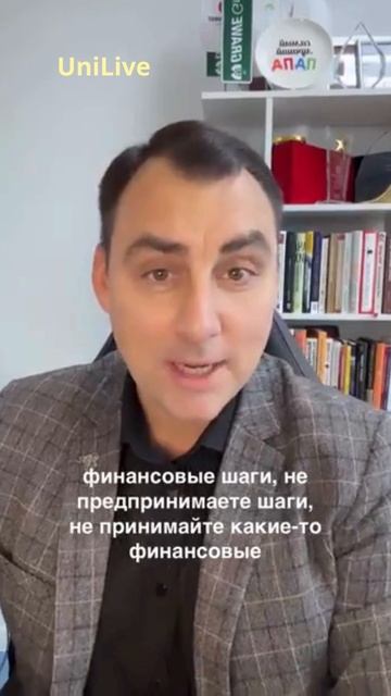 Код пригласителя KNGTGT в соцсеть UniLive