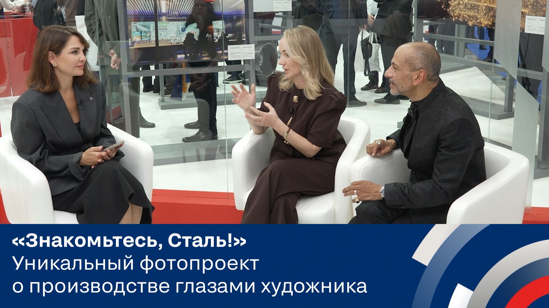 Знакомьтесь, Сталь! Уникальный фотопроект о производстве глазами художника