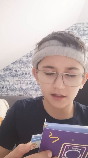 Открываем новогодний календарь день 3