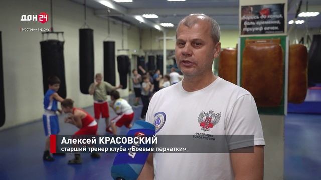О городе. Спорт объекты