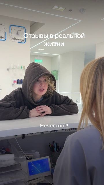 Вот что думают пациенты о нашей клинике