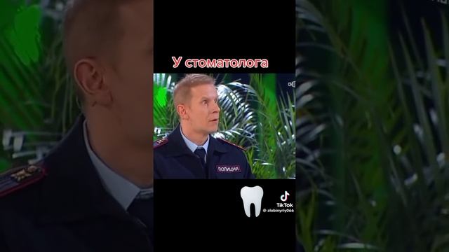 Вопросы ценообразования в стоматологии. Юмор