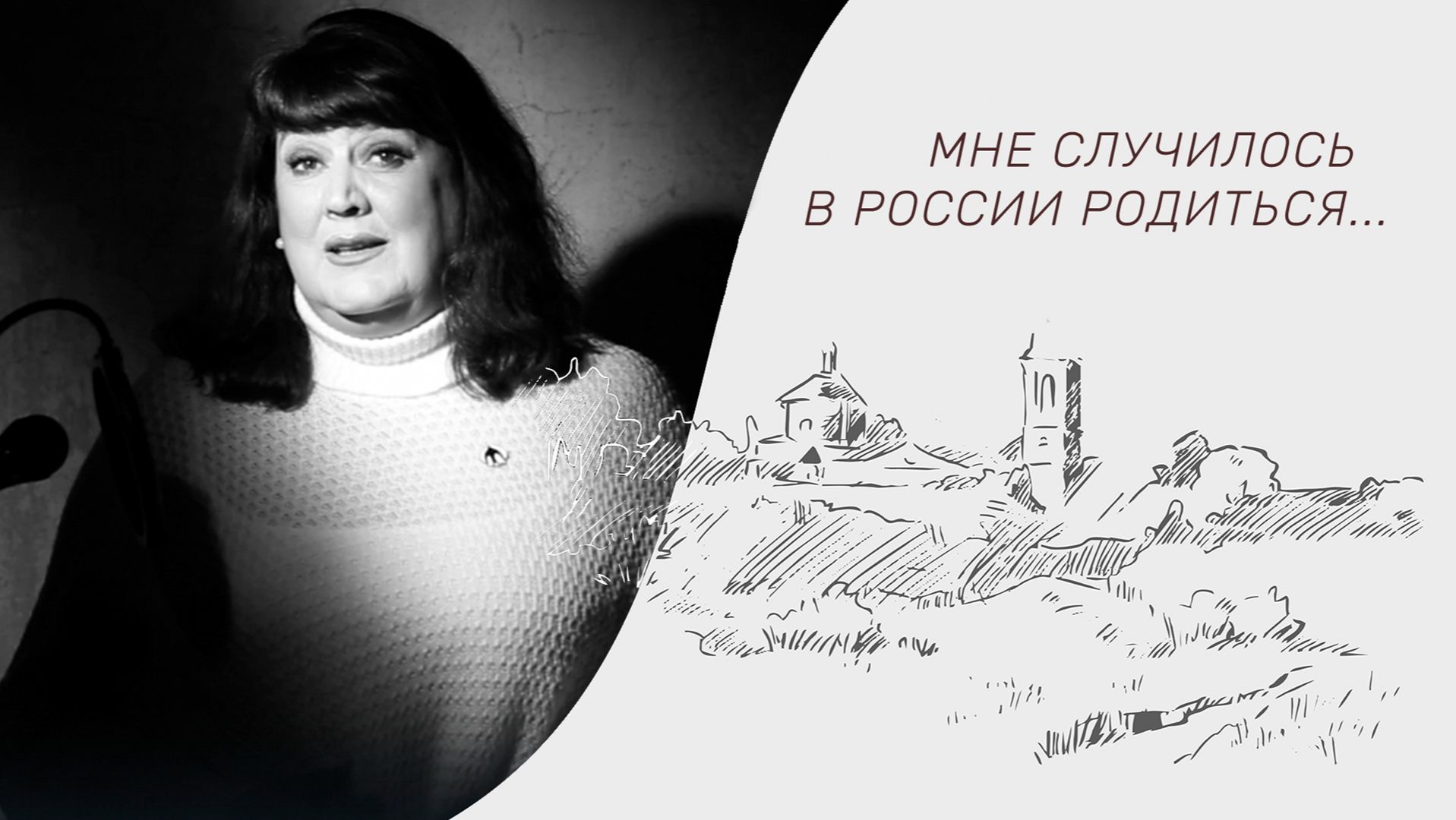 «Мне сердце вновь чарует осень»  читает Регина Сушкова