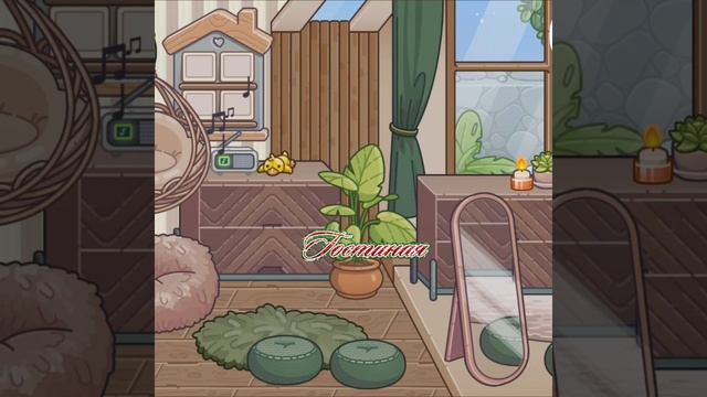 🌲Рум тур по дому🌲❄/Если брать идею только с моего разрешения ❄/🌲ПЕРЕЕХАЛА В ДРУГОЙ ДОМ?!! 🌲