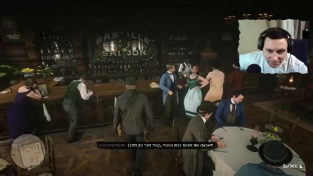 Подстава-засада, блин. №015 Red Dead Redemotion 2