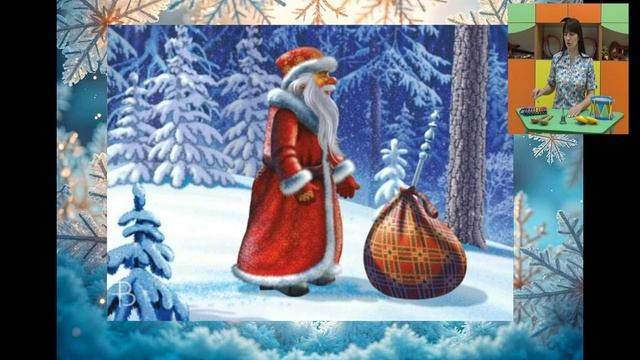 Сказка-шумелка "Новый год"