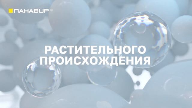 Панавир Гель от Герпеса: Эффективная Защита и Лечение | Противовирусный Препарат