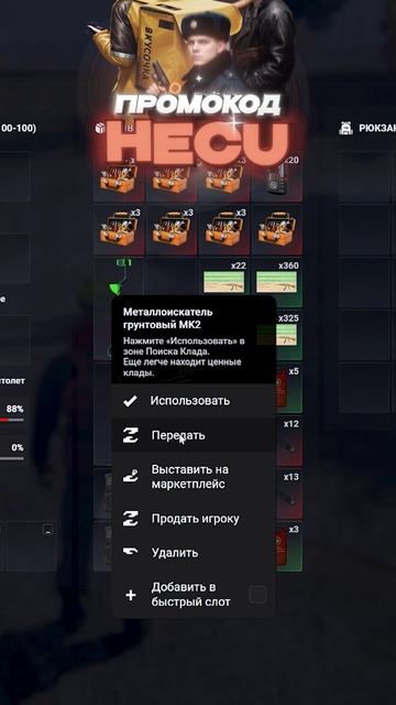 ОЧЕНЬ СТРАННЫЕ РАБОТЯГИ В GTA 5 RMRP #GTA5RMRP #RMRP