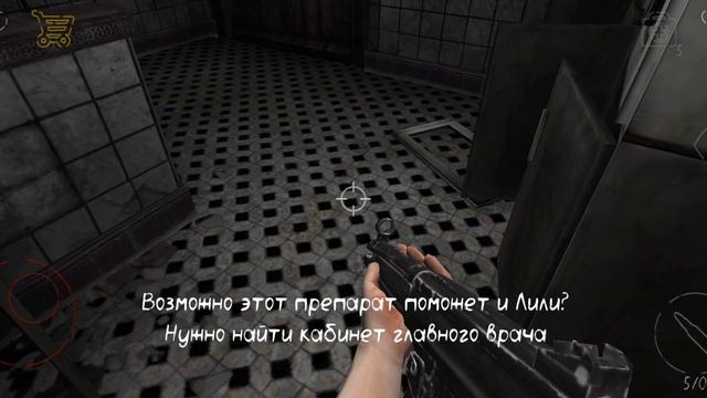 Злая Больница! Парк смерти 2 #4