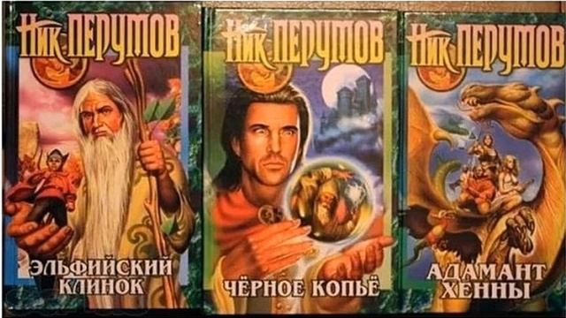 1. Эльфийский клинок