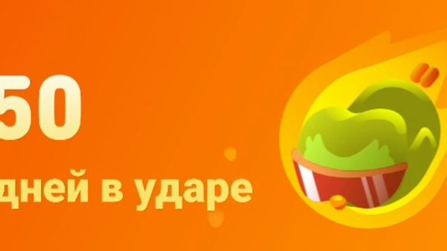 пиши комент ПЖ