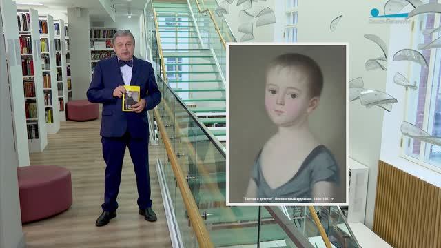 Обратите внимание. Фёдор Тютчев и Петербург