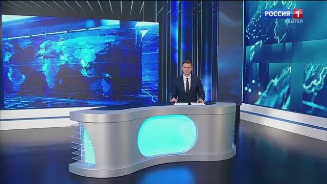 21.10 - «Вести. Адыгея» от 09.12.2025г.