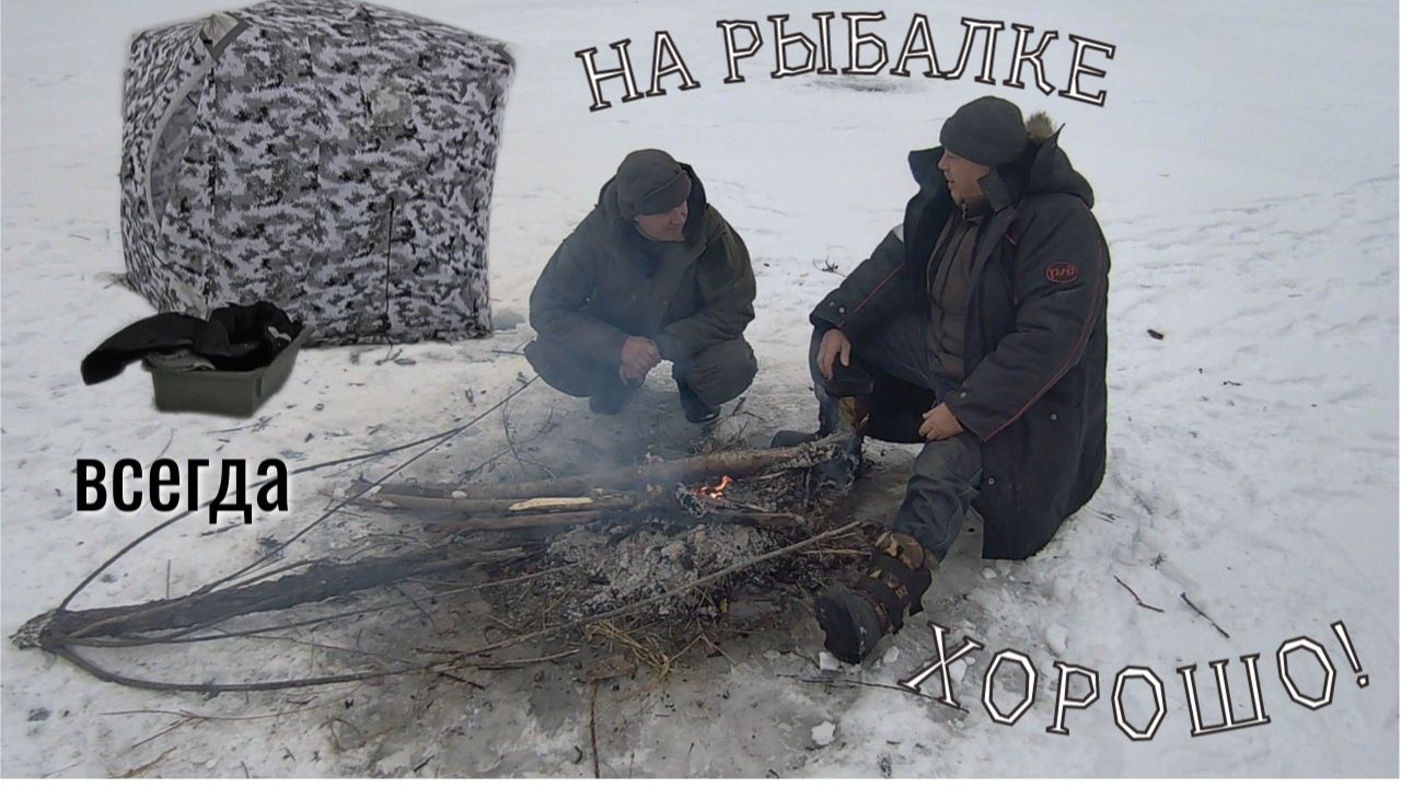 Рыбалка в черте и за чертой города. Давление скачет рыба плачет😭