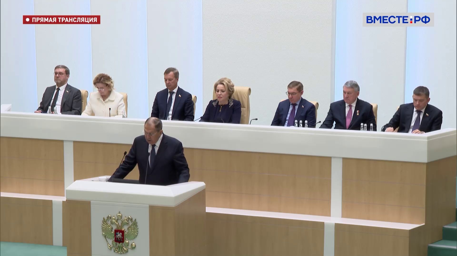 602-е пленарное заседание Совета Федерации