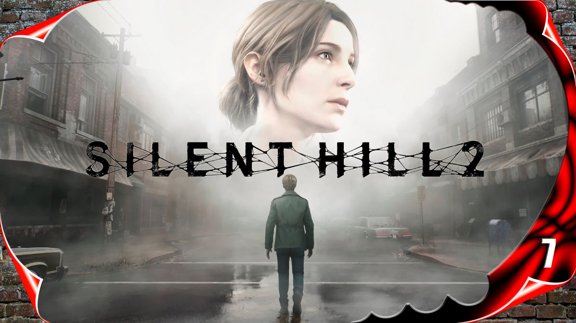 Silent Hill 2 remake - Больница #7 [2k60fps]