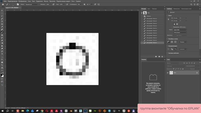делаем иконку сами в фотошопе