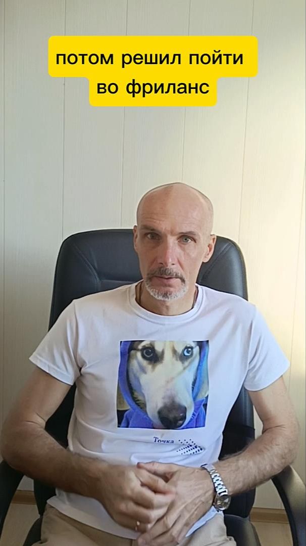 Сколько я успел поменять профессий