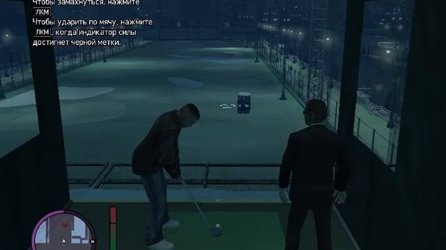 Прохождение Grand Theft Auto: The Ballad of Gay Tony Опытный игрок #3