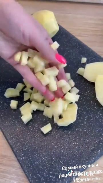 Борщ рецепт