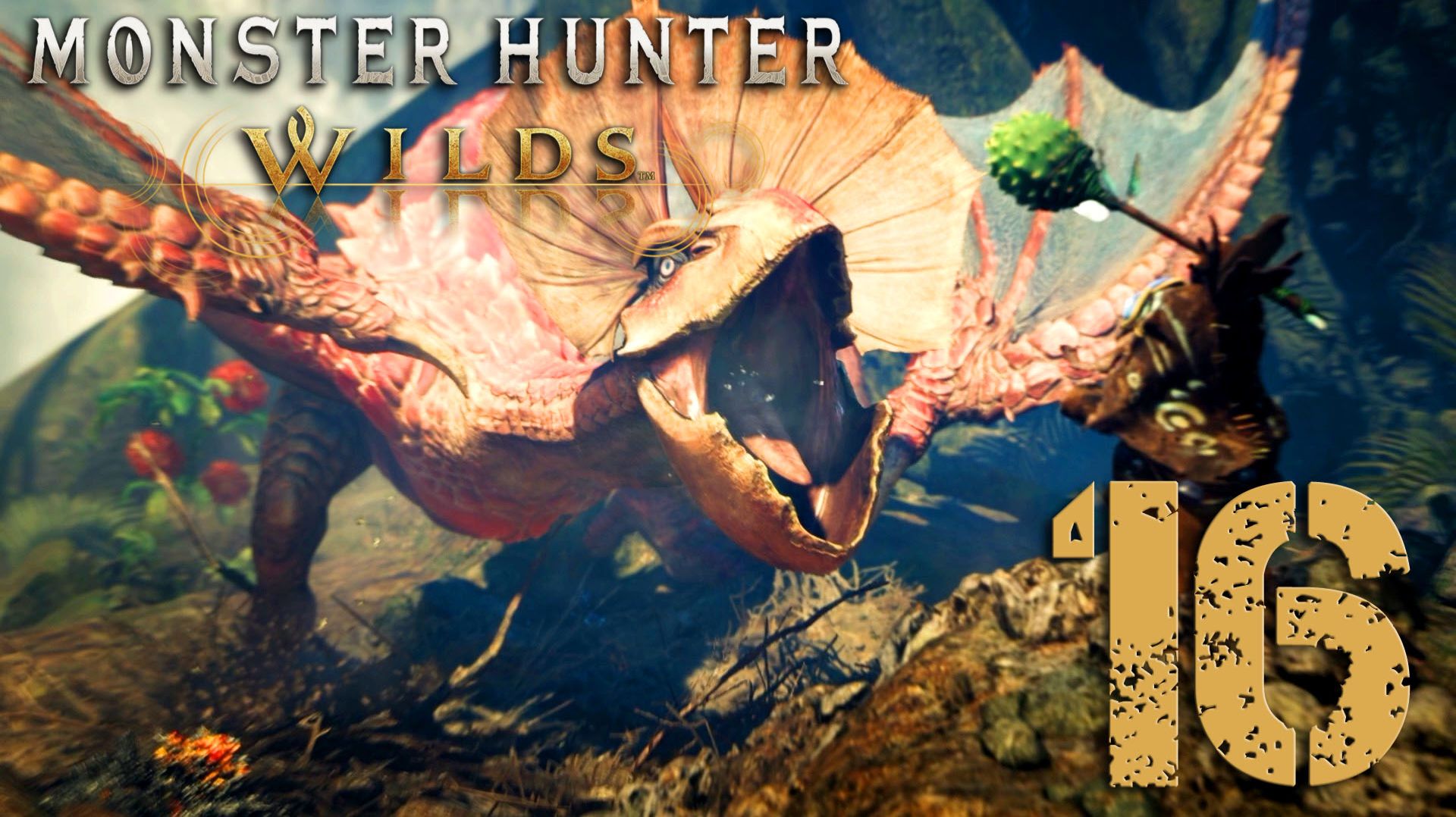 Monster Hunter Wilds. Серия 16 (Зо Шиа, Йан-кут-ку)