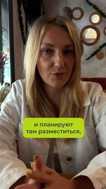 Отзыв Ольги из Барнаула