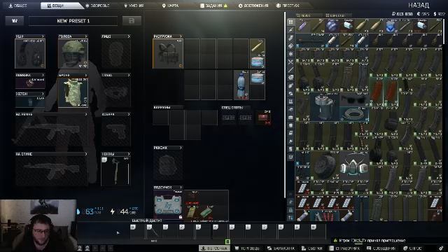 Небольшой стрим по таркову пытаюсь делать квесты)