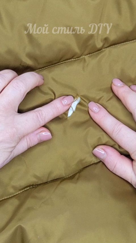 Как НЕЗАМЕТНО зашить дырку на пуховике за 30 секунд