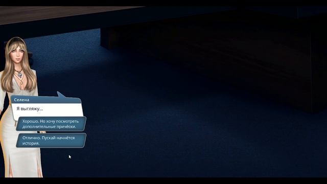 Клуб романтики Арканум 3 сезон Обитель Таролога [9]