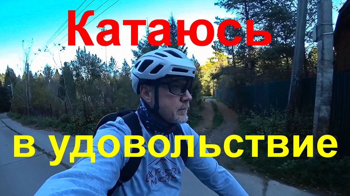 На прогулочном!