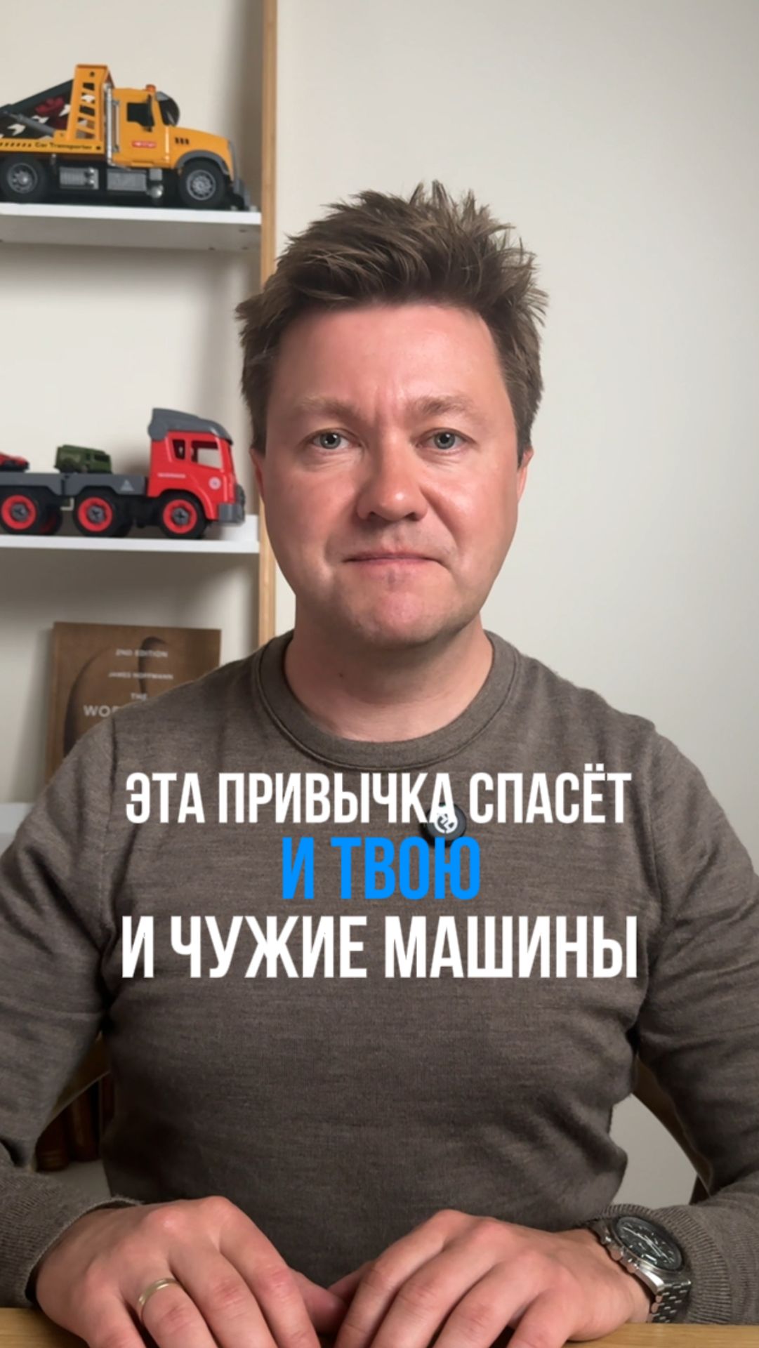 Как парковаться на уклоне?