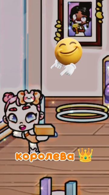 Уровень самооценки 😅