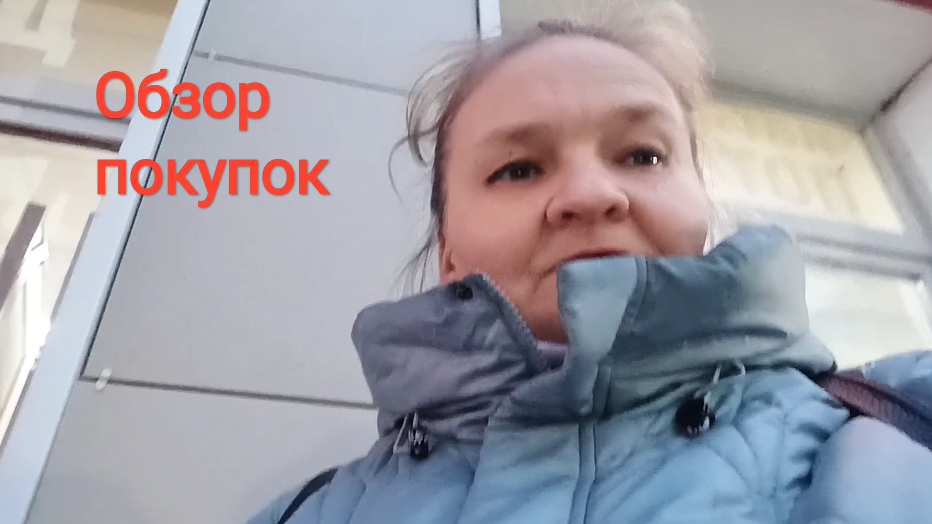 Обзор моих заказов на marketplace//Два пакета получилось//