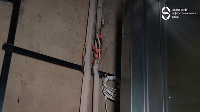 Заземление шахты