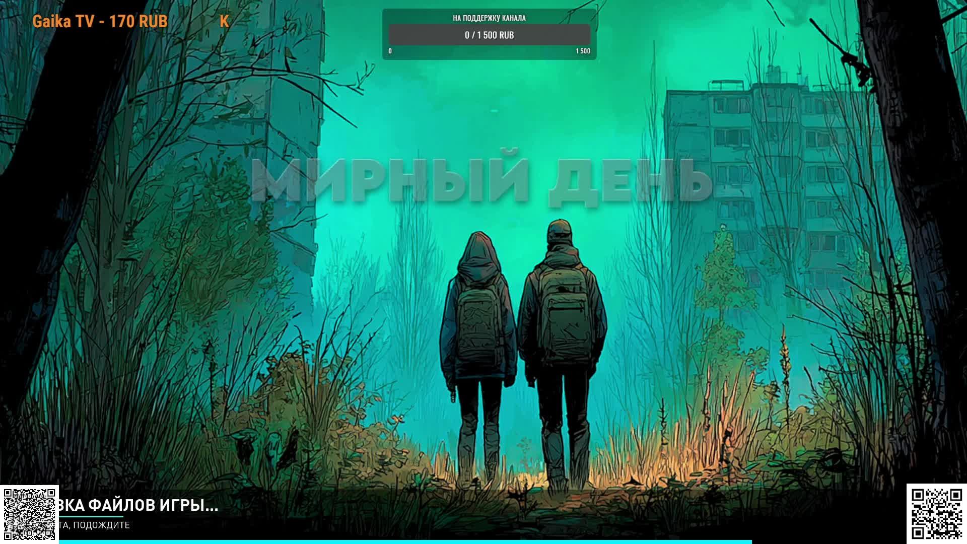 Dayz | Мирный День Z