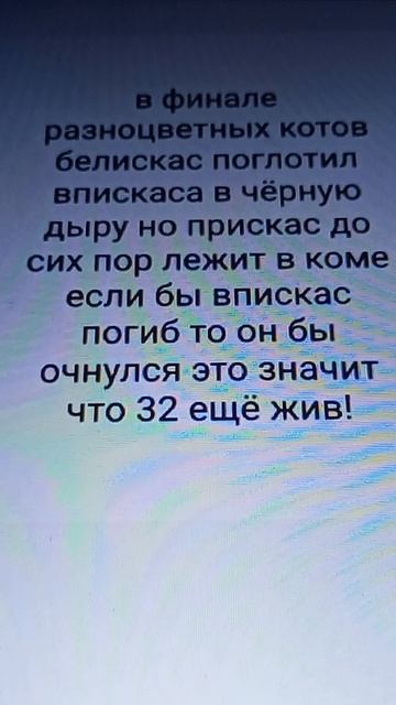 разноцветные коты 32 живииии!!!