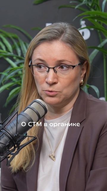 Миф 1. Органические продукты производятся в сыром подвале