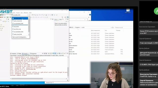 Новые микроконтроллеры на архитектуре RISC-V от АО НИИЭТ