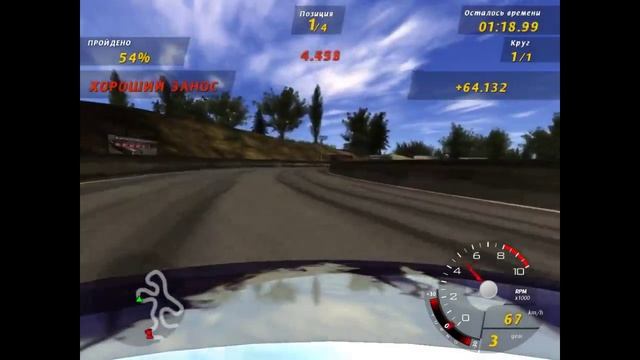 GTI Racing #31 Drifting Event 4