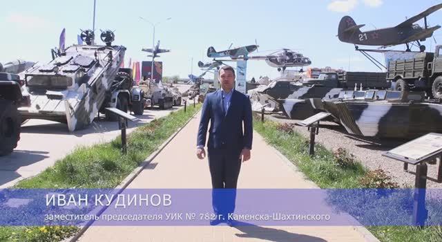 Путешествие по Ростовской области, г. Каменск-Шахтинский