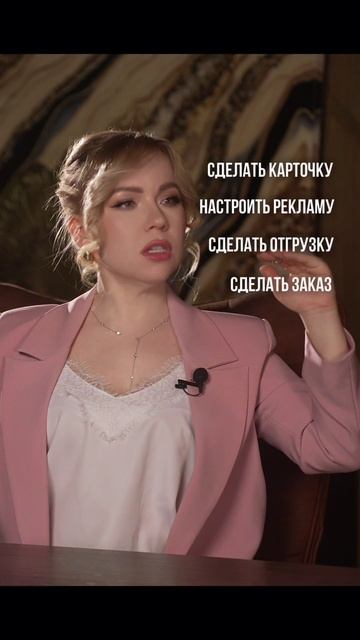 Как распределить работу менеджеров в кабинете селлера