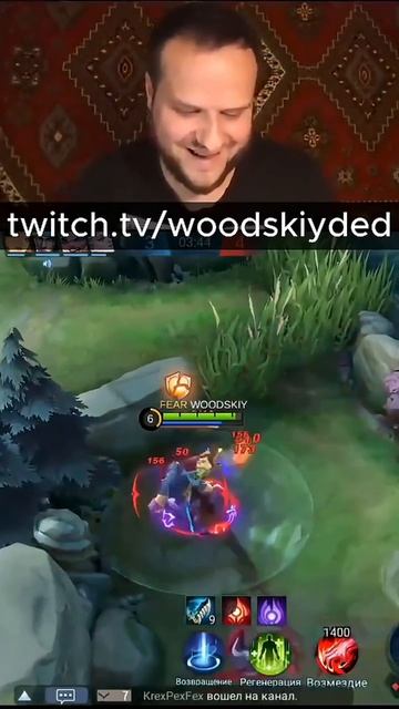 Мета 5 лет назад как и сейчас не почёте - Mobile Legends