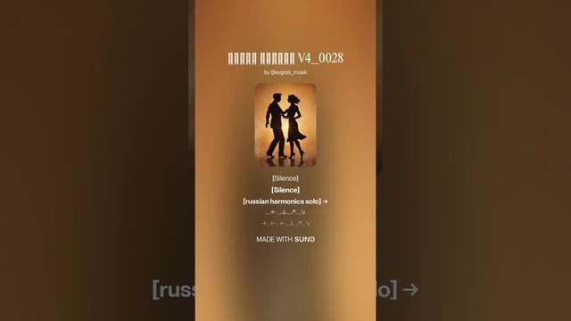 Танго судьбы V4_0028