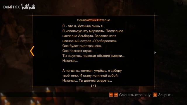 Resident Evil Revelations 2 Прохождение 16 Подземный исследовательский комплекс